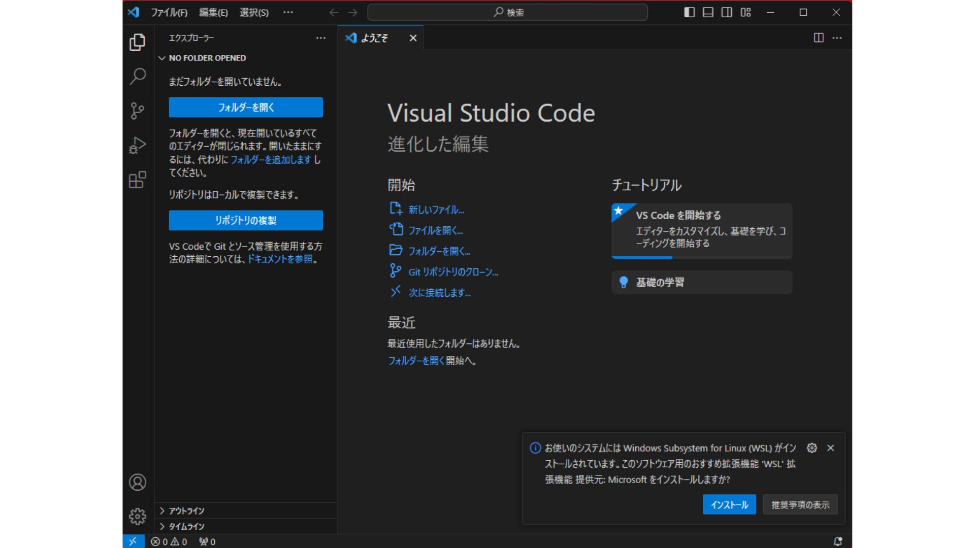 【python初心者向け】vscodeの導入・インストール～日本語化を3ステップで解説！ Pythonのソバ