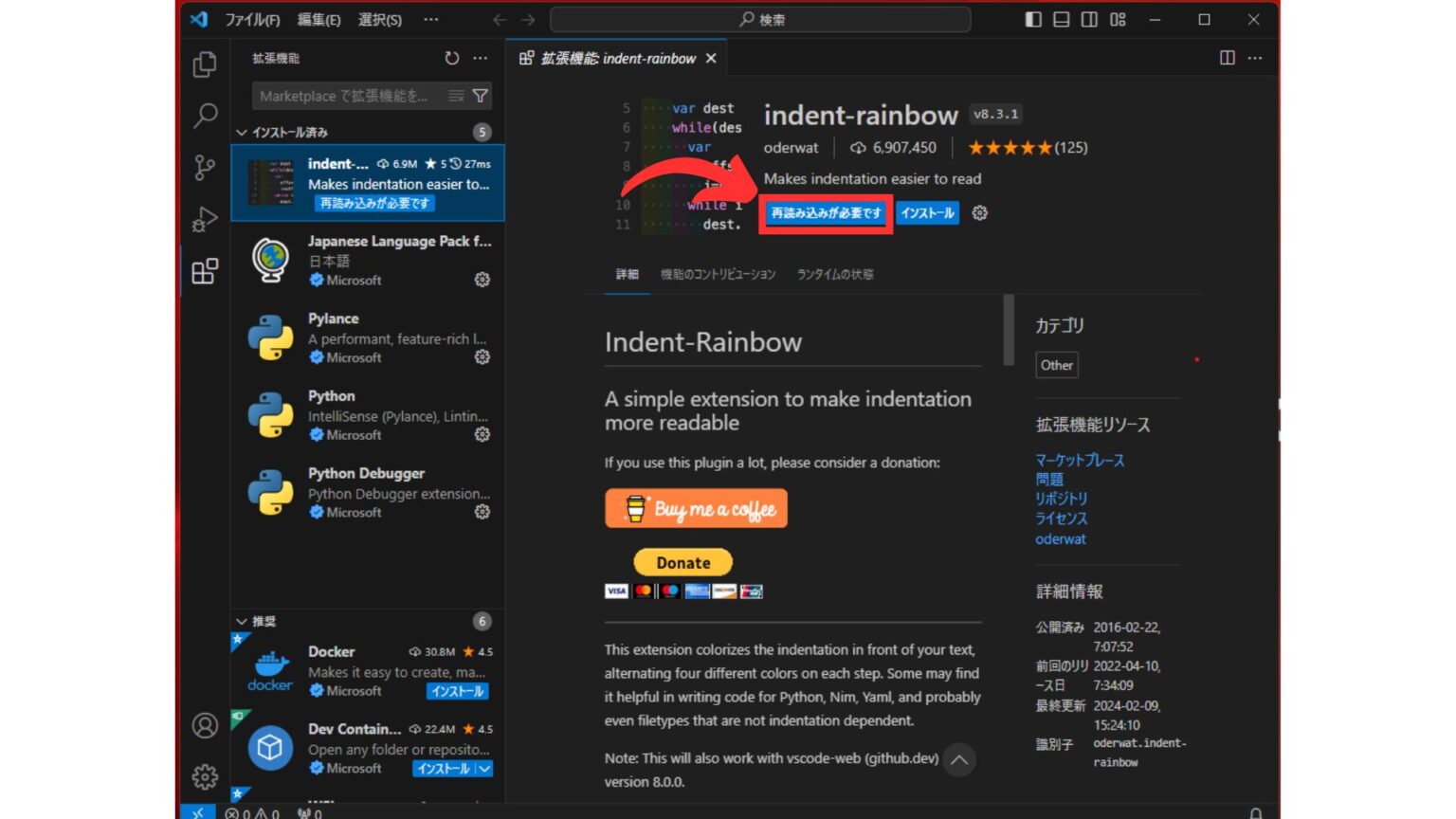 【python初心者向け】vscodeの導入・インストール~日本語化を3ステップで解説! Pythonのソバ