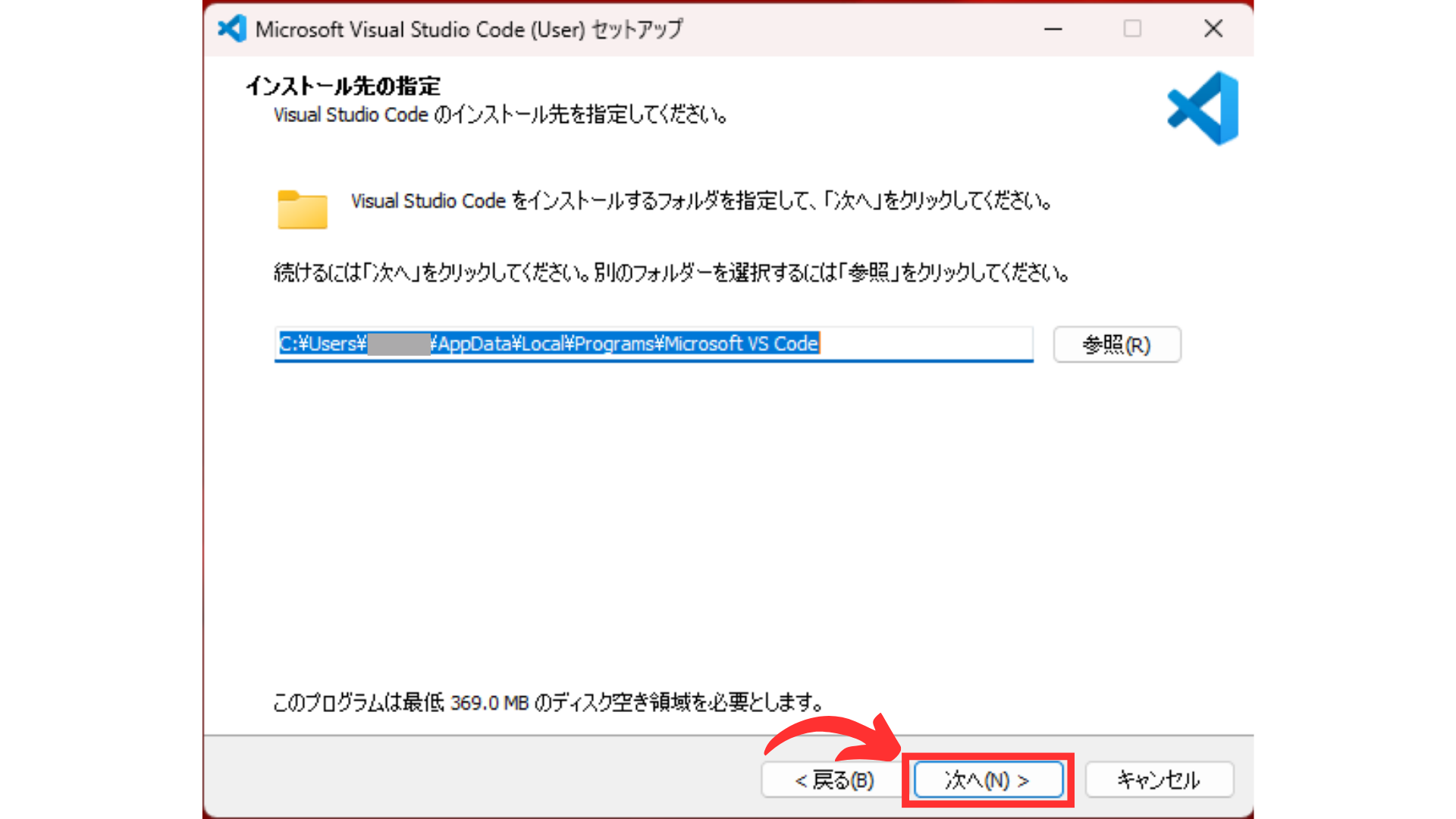 【python初心者向け】vscodeの導入・インストール~日本語化を3ステップで解説! Pythonのソバ