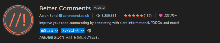 【2025年最新】Python開発で便利なVSCode拡張機能 オススメ15選！ - Pythonのソバ