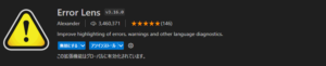 【2025年最新】Python開発で便利なVSCode拡張機能 オススメ15選！ - Pythonのソバ