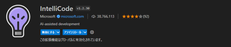 【2025年最新】Python開発で便利なVSCode拡張機能 オススメ15選！ - Pythonのソバ